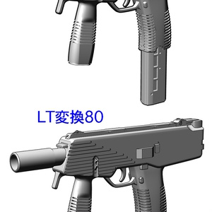 3Dモデル ショットガン レミントンM870 - alumin2 - BOOTH