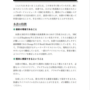 Vulkan Programming Vol.1 - techbito / 旧すらりんラボ - BOOTH