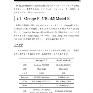 DirectX Raytracing Programming Vol.1 - techbito - BOOTH
