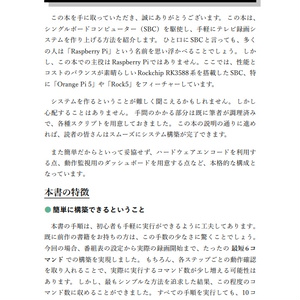 Vulkan Programming Vol.1 - techbito / 旧すらりんラボ - BOOTH