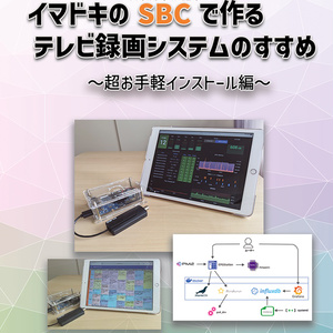 Vulkan Programming Vol.1 - techbito / 旧すらりんラボ - BOOTH