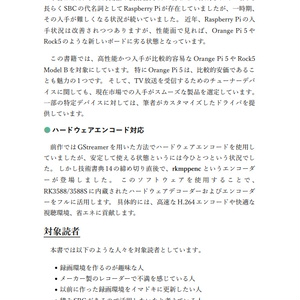 DirectX Raytracing Programming Vol.1 - techbito - BOOTH