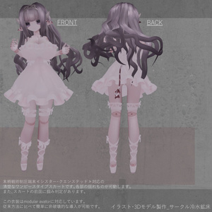 VRchat対応オリジナル3Dアバター 可変高速攻撃機 TDA-1A ≪フリントロック A型≫ - 冷水鉱床_booth - BOOTH