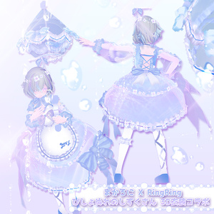 【模様が動く】雨を纏うレインコート‐Rain-clad raincoat‐【衣装.傘.VRC】 - まかろにしょっぷ！ - BOOTH