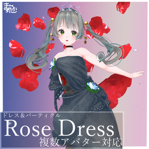 【模様が動く】雨を纏うレインコート‐Rain-clad raincoat‐【衣装.傘.VRC】 - まかろにしょっぷ！ - BOOTH
