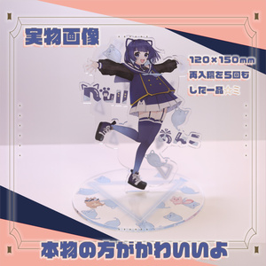 ฅnullあんこ推しヘッダーvol.1 - nullnullアイテム屋さん - BOOTH