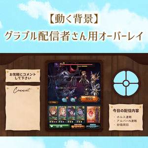 【Vtuberさん用】ホワイトデーのフレーム素材 - -kaede- - BOOTH