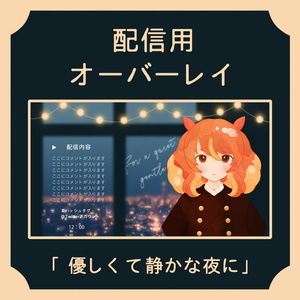 【動く背景】バレンタインに🍫Vtuberさん用オーバーレイ【フリー素材】 - -kaede- - BOOTH