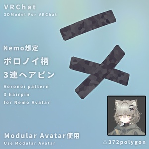 【VRChat】Nemo用 - 尻尾リボンモデル【MA使用】 - しぐにゃもBOOTH - BOOTH