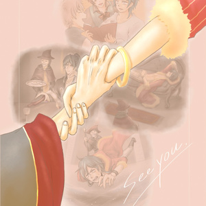 Halation（サタブフ/全年齢） - lamp. - BOOTH