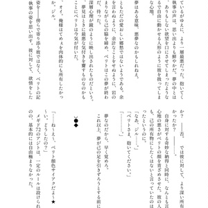 Halation（サタブフ/全年齢） - lamp. - BOOTH