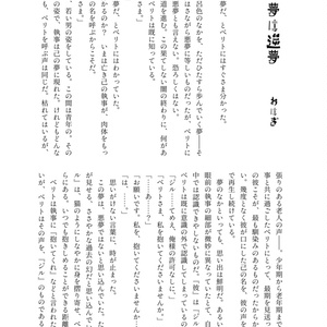 Halation（サタブフ/全年齢） - lamp. - BOOTH