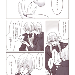 Halation（サタブフ/全年齢） - lamp. - BOOTH