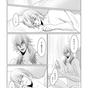 Halation（サタブフ/全年齢） - lamp. - BOOTH