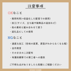 【IRIAM素材】サムネを重ねるだけでかんたん！週間予定表！ - minanonozaki - BOOTH
