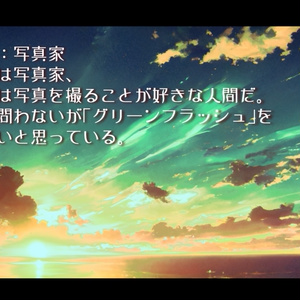 【Dx3rdソロシ】『比良坂_exe.』 - メメントスモリコーラ - BOOTH