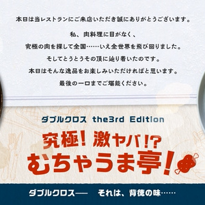 【Dx3rdソロシ】『比良坂_exe.』 - メメントスモリコーラ - BOOTH