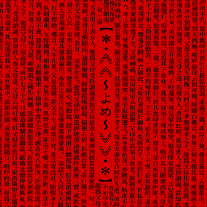 【Dx3rdソロシ】『比良坂_exe.』 - メメントスモリコーラ - BOOTH