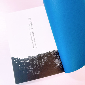 급당+퇴직연금+위험자산+70%+한도+국민은행+공식のPoetry & Haiku & Tanka 人気の同人グッズ31点を通販！話題の ...