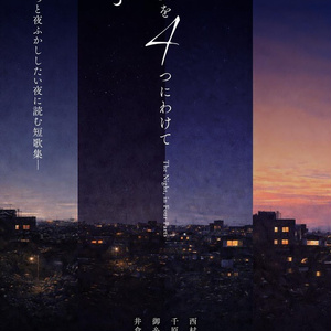 급당+퇴직연금+위험자산+70%+한도+국민은행+공식のPoetry & Haiku & Tanka 人気の同人グッズ31点を通販！話題の ...