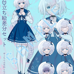 Loop×Gothic - world-domination - BOOTH