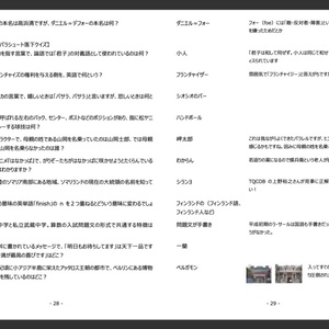 QUIZ 645+α - tsuru-yuichi-quiz - BOOTH