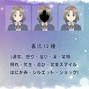 NPC：花屋のアルバイトの女の子 - yurayurabunko - BOOTH