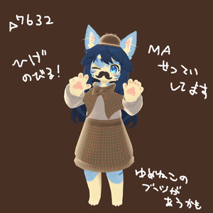 【Chalo対応】ボーンスーツ【VRChat想定衣装】 - ひつじのおうち - BOOTH