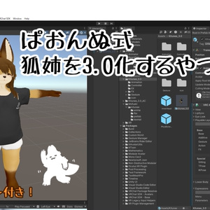 【Chalo対応】ボーンスーツ【VRChat想定衣装】 - ひつじのおうち - BOOTH