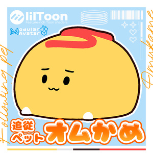 【MA対応】つやつやロリポップ🍭 - comet - BOOTH