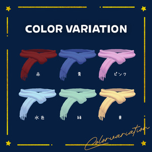 【MA対応】くわえおもち🎍 - comet - BOOTH