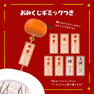 【MA対応】くわえおもち🎍 - comet - BOOTH