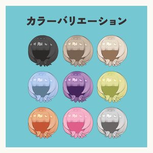 くわえおもち🎍 - comet - BOOTH