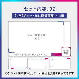 【12/6までSALE】ゲーム配信画面オーバーレイ14点セット 【全8色】試用版無料 フリー素材 - BUFF EFFECT - BOOTH