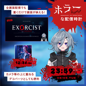 OBS用【パンクな配信用時計】全12点セット（6色x2種） - BUFF EFFECT - BOOTH