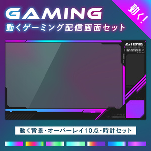 OBS用【パンクな配信用時計】全12点セット（6色x2種） - BUFF EFFECT - BOOTH