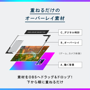 シンプルクールなゲーム配信画面14点セット 【ゲーミングカラー全6色】 試用版無料 フリー素材 - BUFF EFFECT - BOOTH