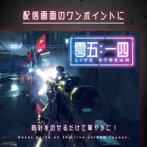 動く白いゲーミング配信画面／ゲーム配信画面6点・時計2点セット - BUFF EFFECT - BOOTH