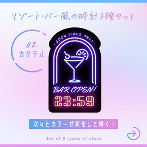 ゲーム配信画面オーバーレイ14点セット 【全8色】試用版無料 フリー素材 - BUFF EFFECT - BOOTH