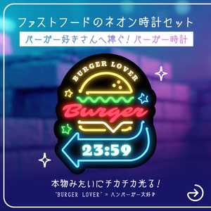 OBS用配信時計【サイバーウォッチ】全12色セット／配信者向け - BUFF EFFECT - BOOTH