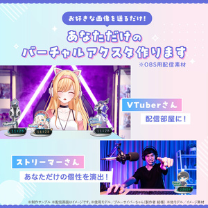 レトロフューチャー配信画面10点セット【全3色】時計・おまけパーツつき - BUFF EFFECT - BOOTH