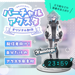 動く白いゲーミング配信画面／ゲーム配信画面6点・時計2点セット - BUFF EFFECT - BOOTH