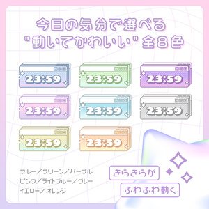 動く白いゲーミング配信画面／ゲーム配信画面6点・時計2点セット - BUFF EFFECT - BOOTH