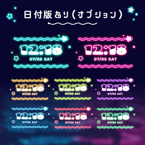 レトロフューチャー配信画面10点セット【全3色】時計・おまけパーツつき - BUFF EFFECT - BOOTH