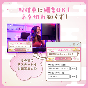 [OBS対応] お題トークスロットツール／配信者向け素材／雑談・罰ゲーム・縛りプレイ・トークテーマデッキ - BUFF EFFECT - BOOTH