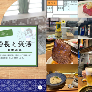 【PDF版】続続・佐久間宜行のANN0 最近食べて美味しかったものまとめ本 - サークル「こば屋」 - BOOTH