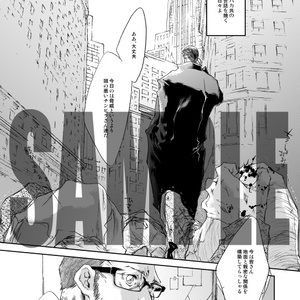 Poi - Last Origin - 玉田平準 - BOOTH