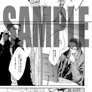 Poi - Last Origin - 玉田平準 - BOOTH