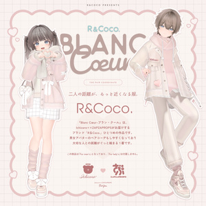 Blanc Coeur Femme - R&Coco. - BOOTH