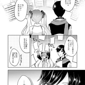 IDOL COMPLEX - slowly - BOOTH